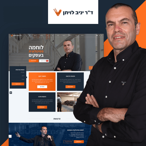 Dr. Yaniv Levithan - LM Web Solutions - building websites and digital ...
